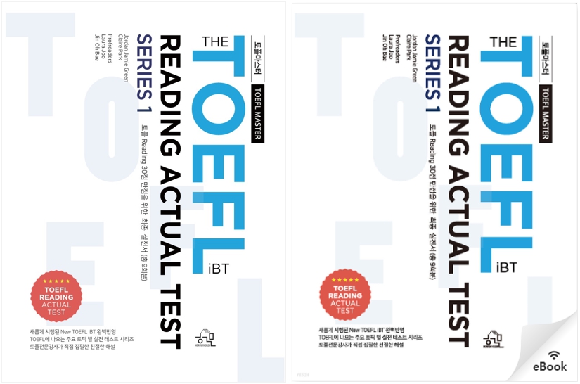 마스터프렙 No.1 유학생 전문 인터넷 강의 사이트